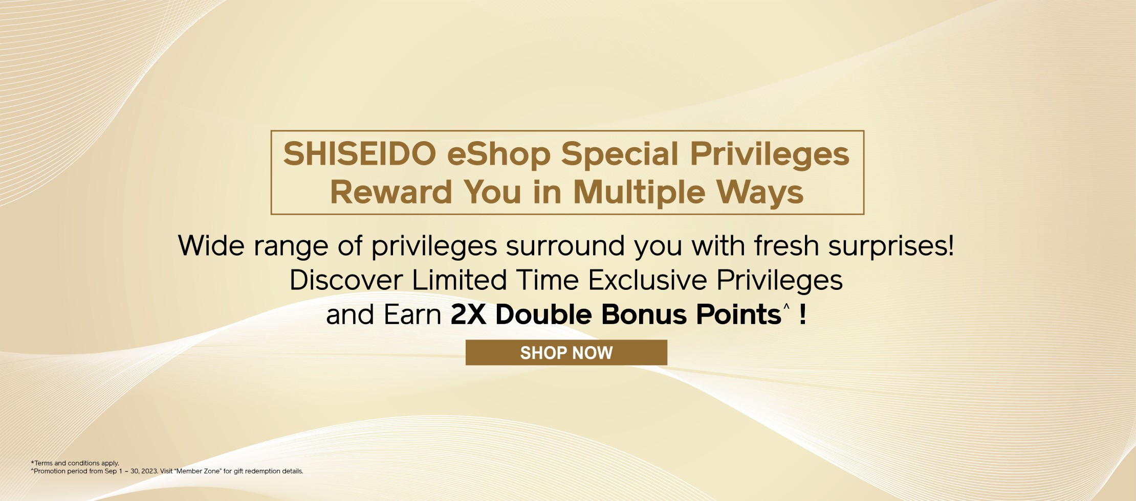 Special Privileges | SHISEIDO HK