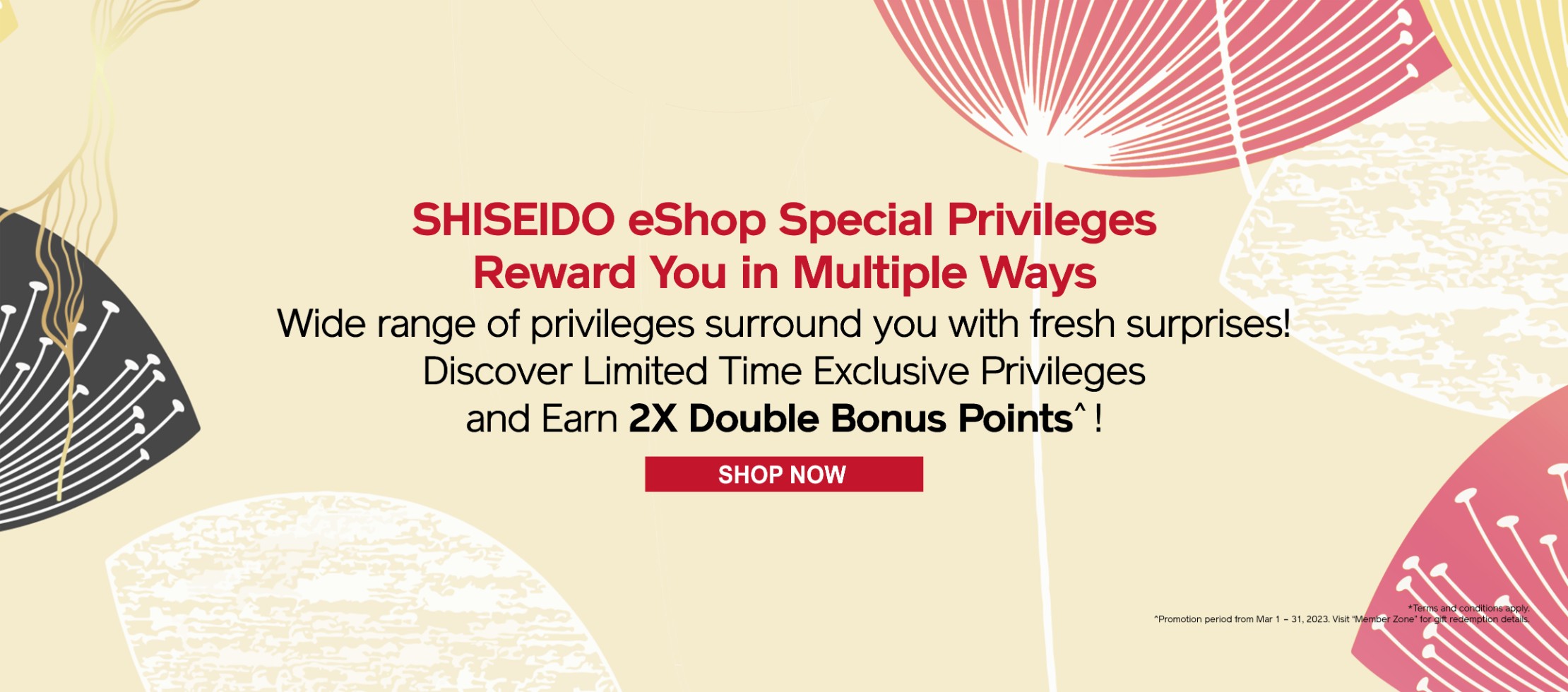 Special Privileges | SHISEIDO HK