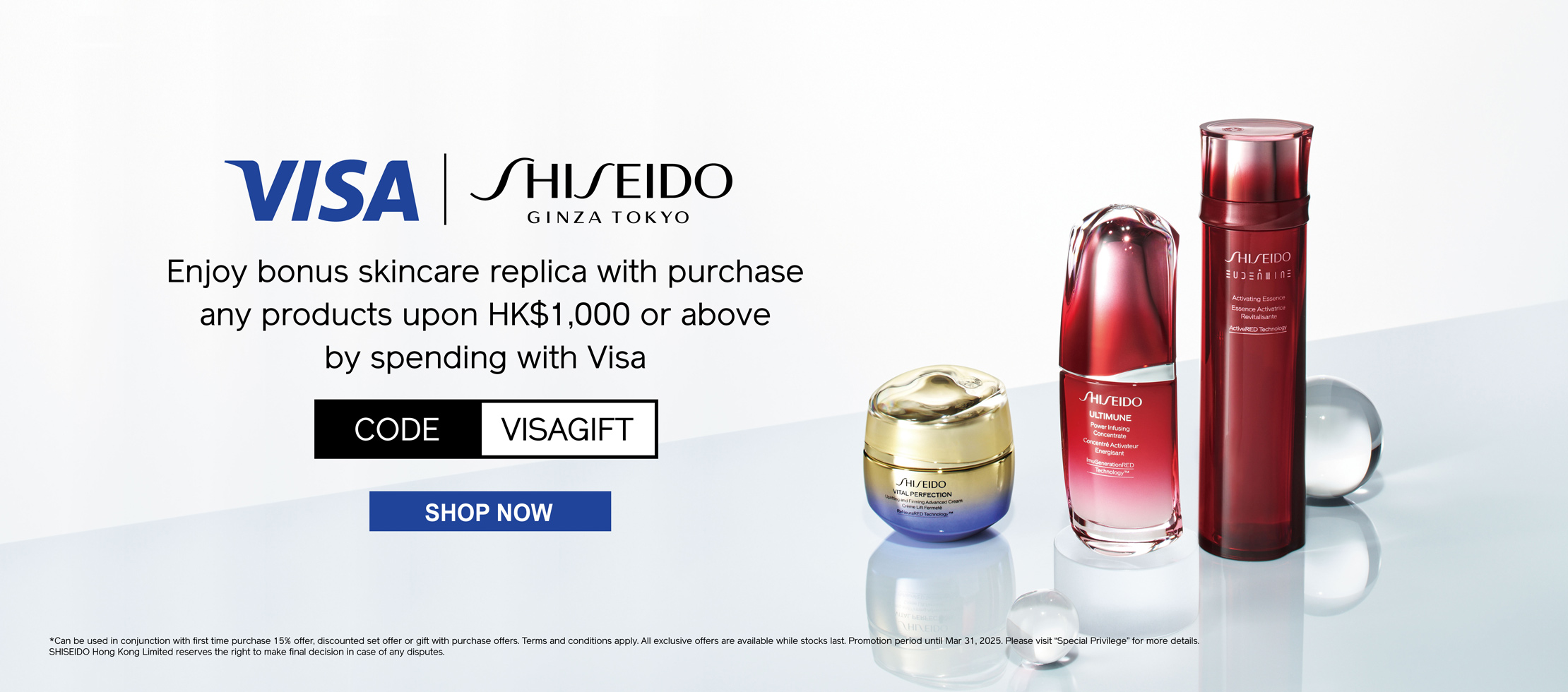 SHISEIDO HK Official Website | Skincare | Makeup | Sun Care