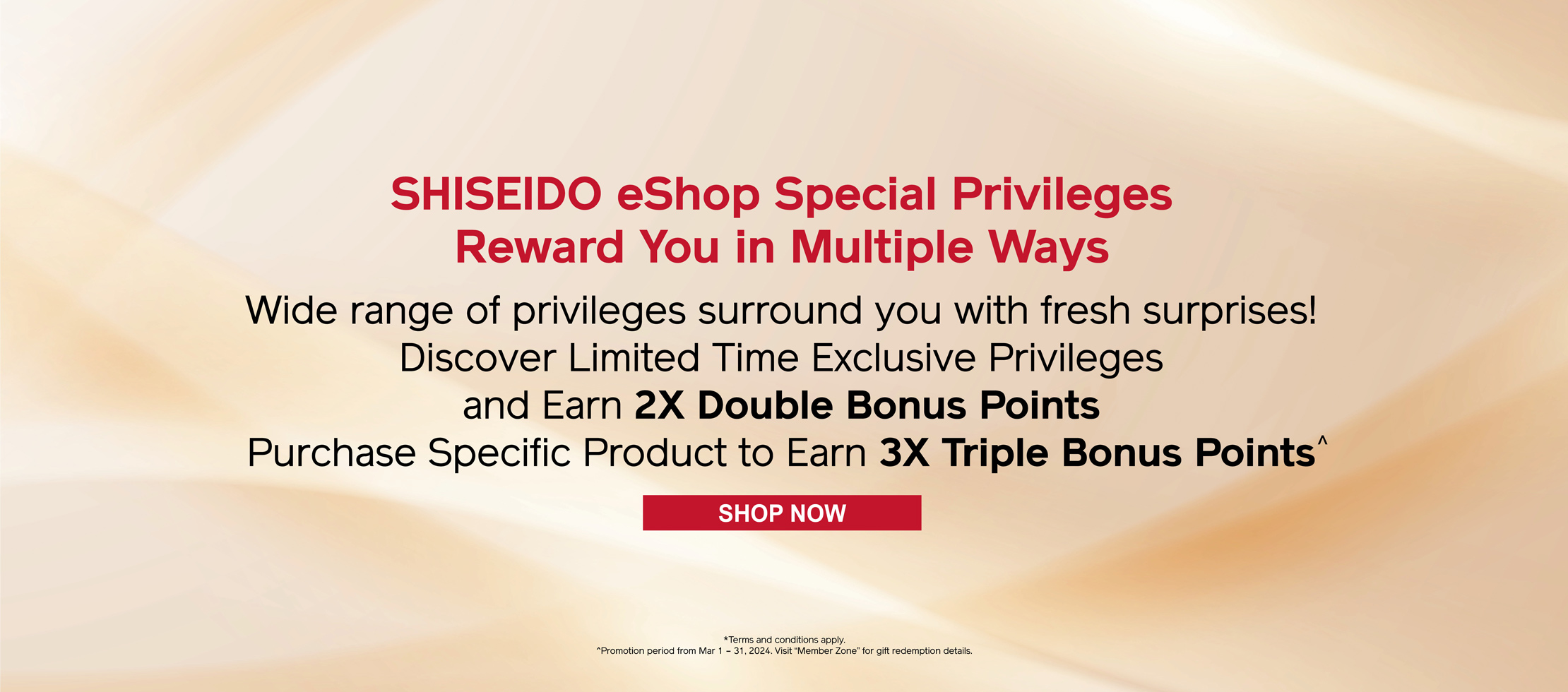 Special Privileges | AXE_Miscellaneous | SHISEIDO