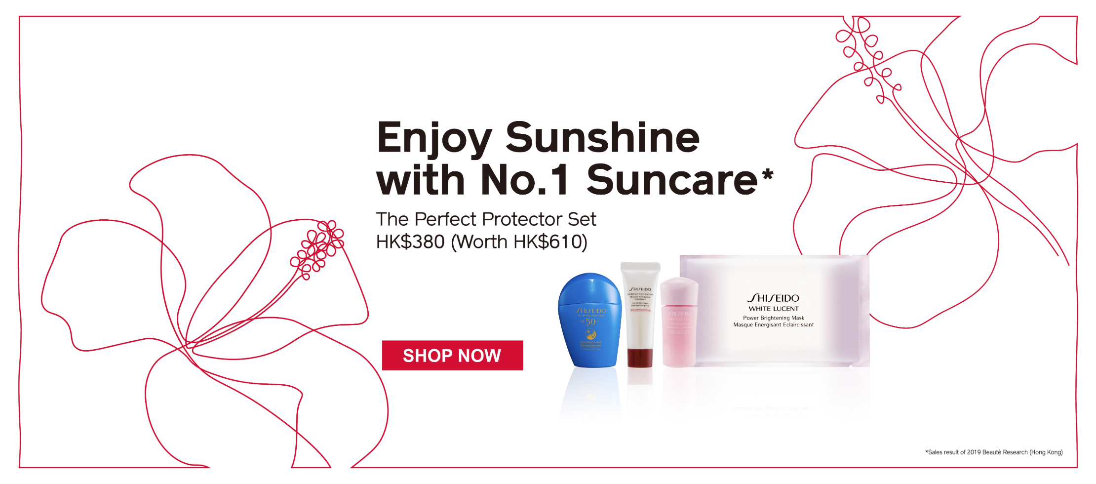 SHISEIDO HK Official Website | Skincare | Makeup | Sun Care